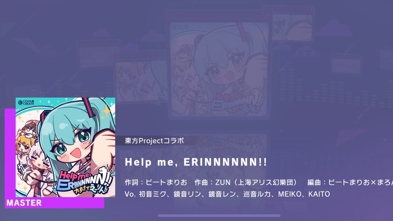 Project SEKAI JP - Help me, ERINNNNNN!! (Master [30] | All Perfect ...