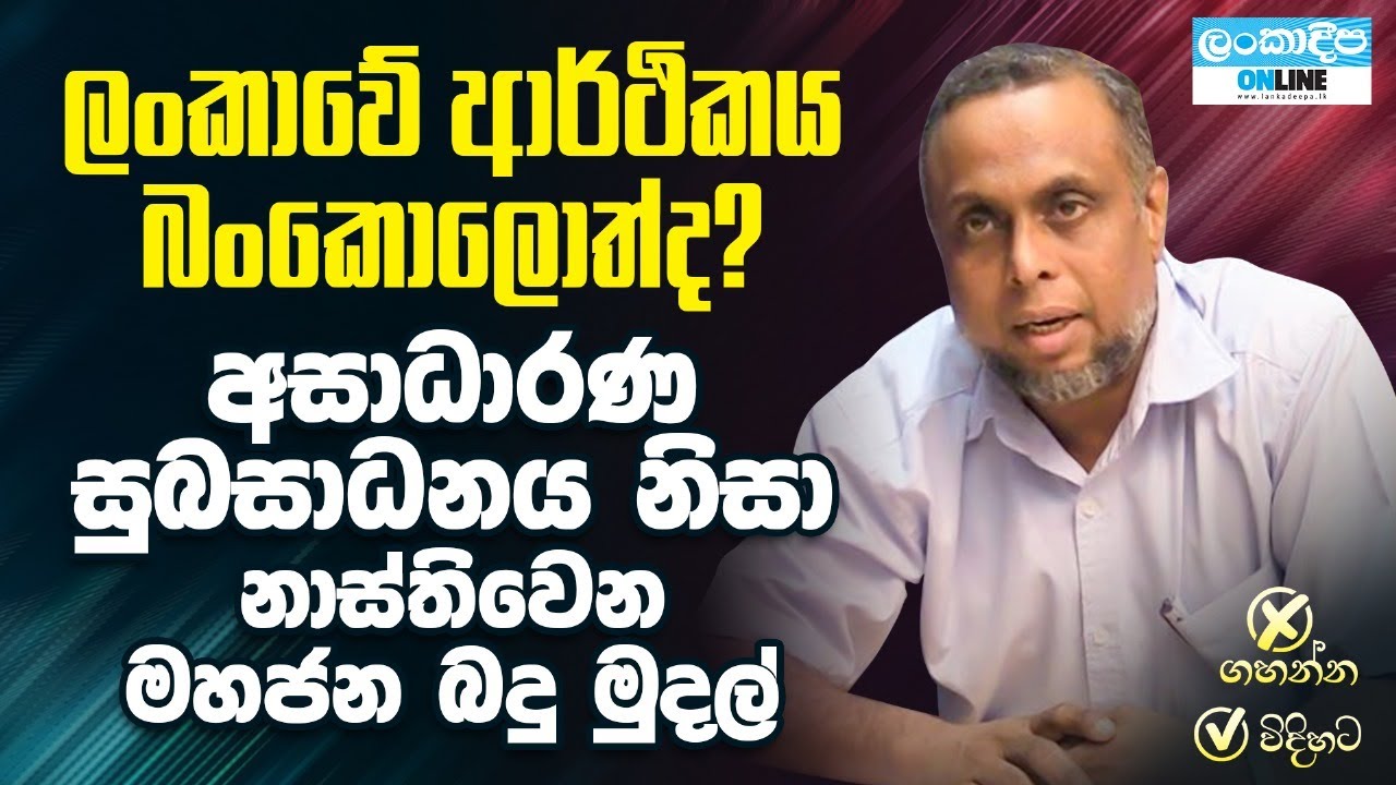 Kathiraya gahanna Hari Widihata - YouTube