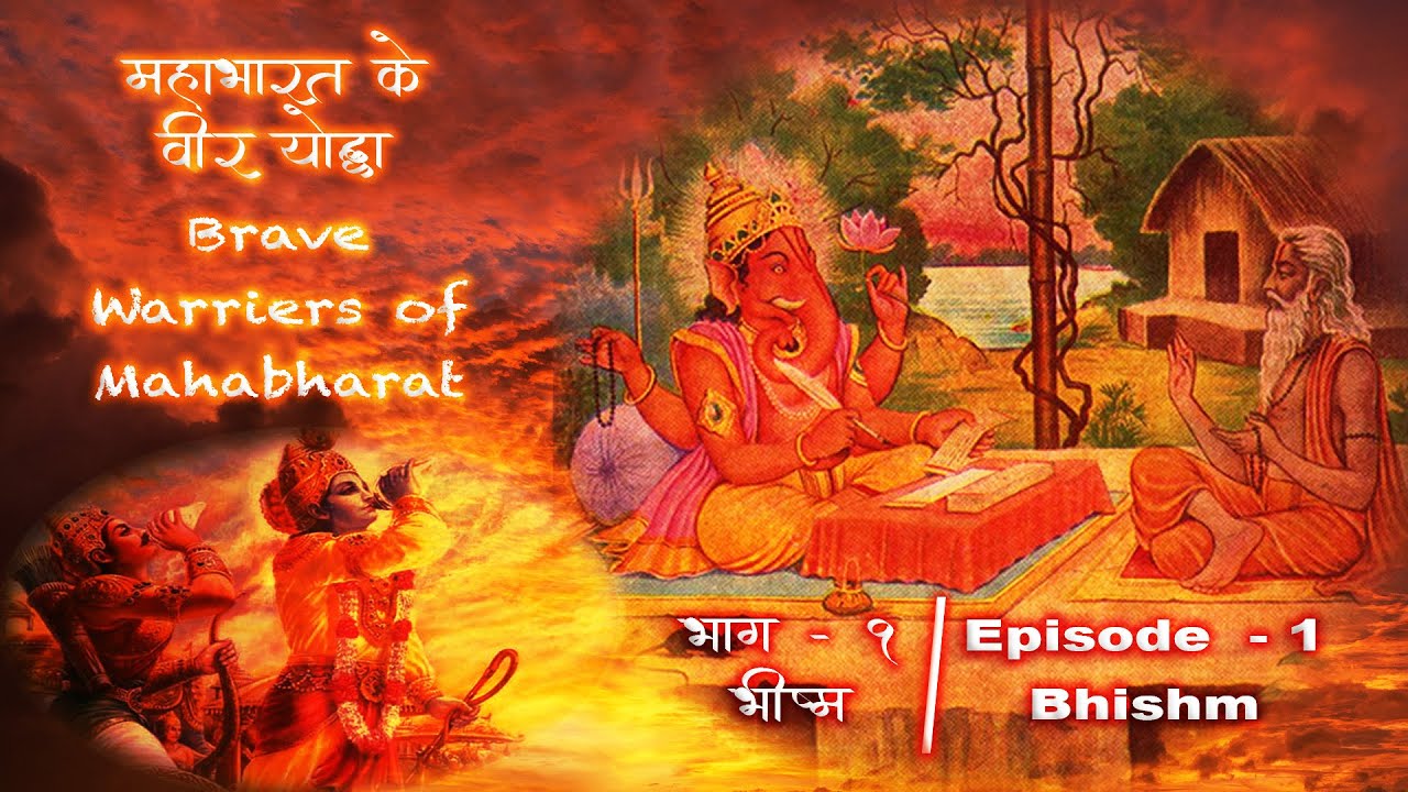Legendary Warriors Of Mahabharat | The Epic Saga Of Bhishma Pitamah ...
