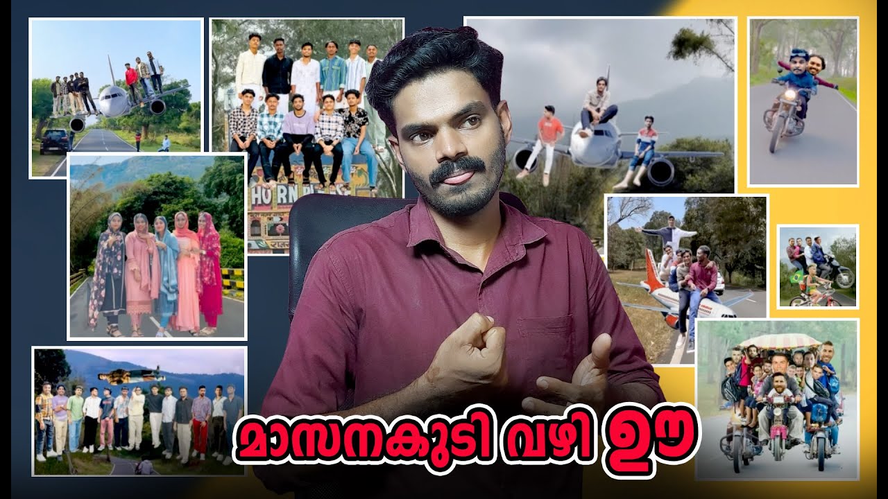 മാസനകുടി വഴി ഊ 😂|MH Tech by Haris - YouTube