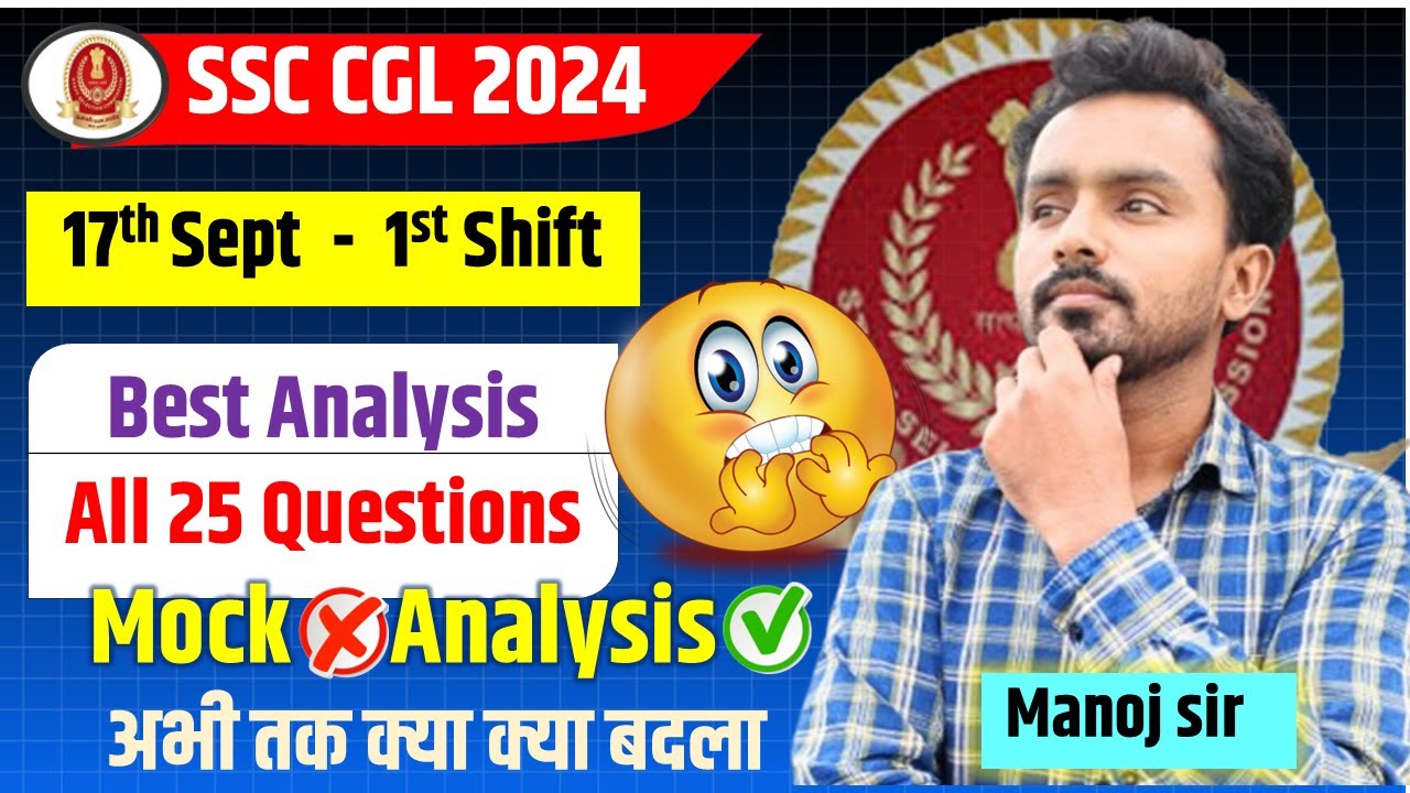 17 Sept Shift -01 CGL Paper Analysis | SSC CGL Question paper 2024 ...