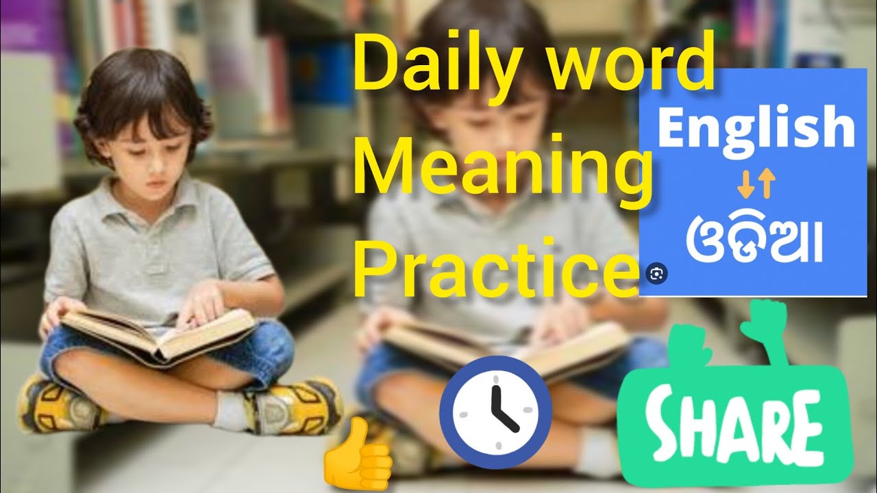 Daily meaning practice word || English to odia || #translation # ...