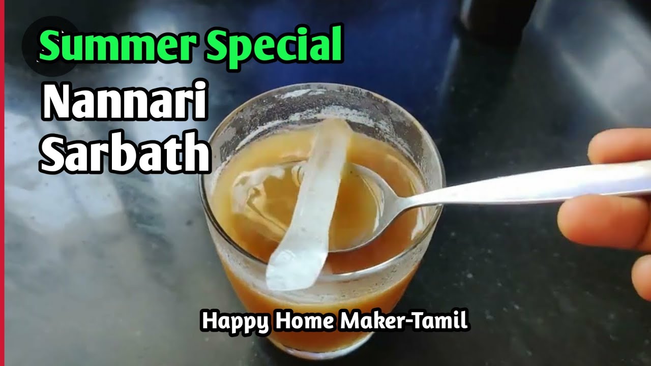 Homemade Nannari Sarbath Recipe In Tamil - YouTube