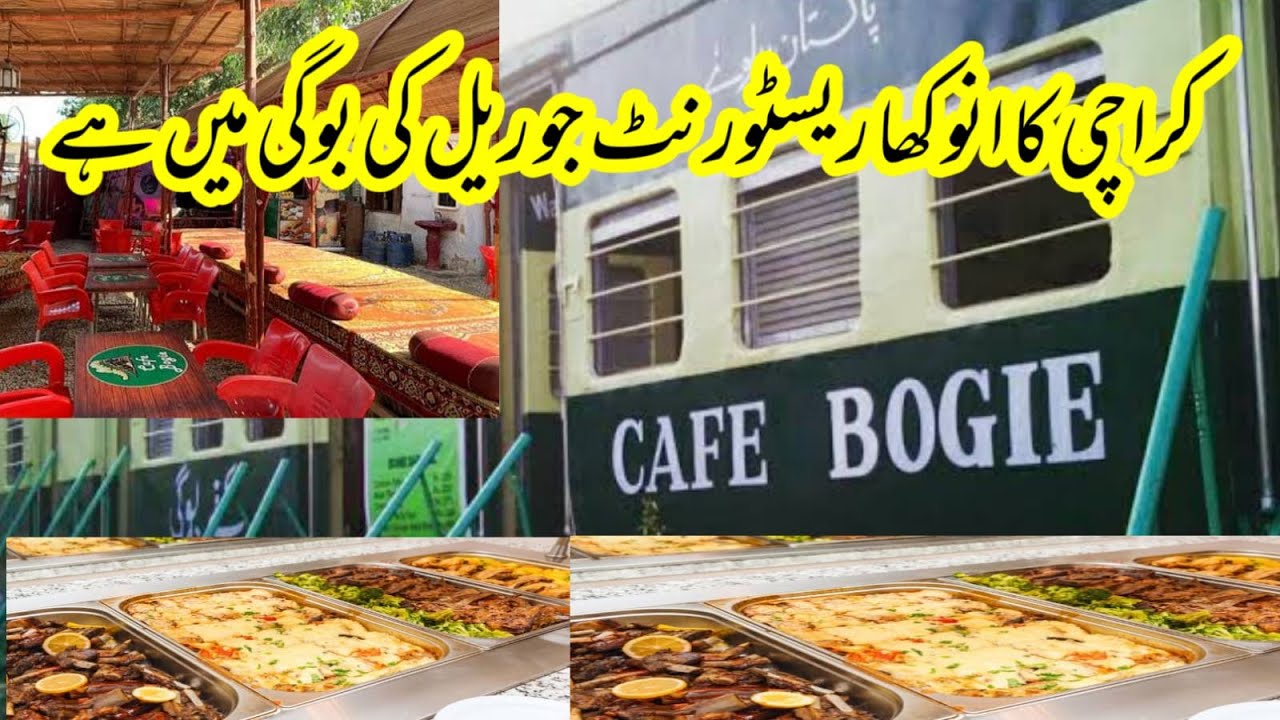Unique Restaurant in Karachi | Cafe Bogie | Organized in Train Bogie ...