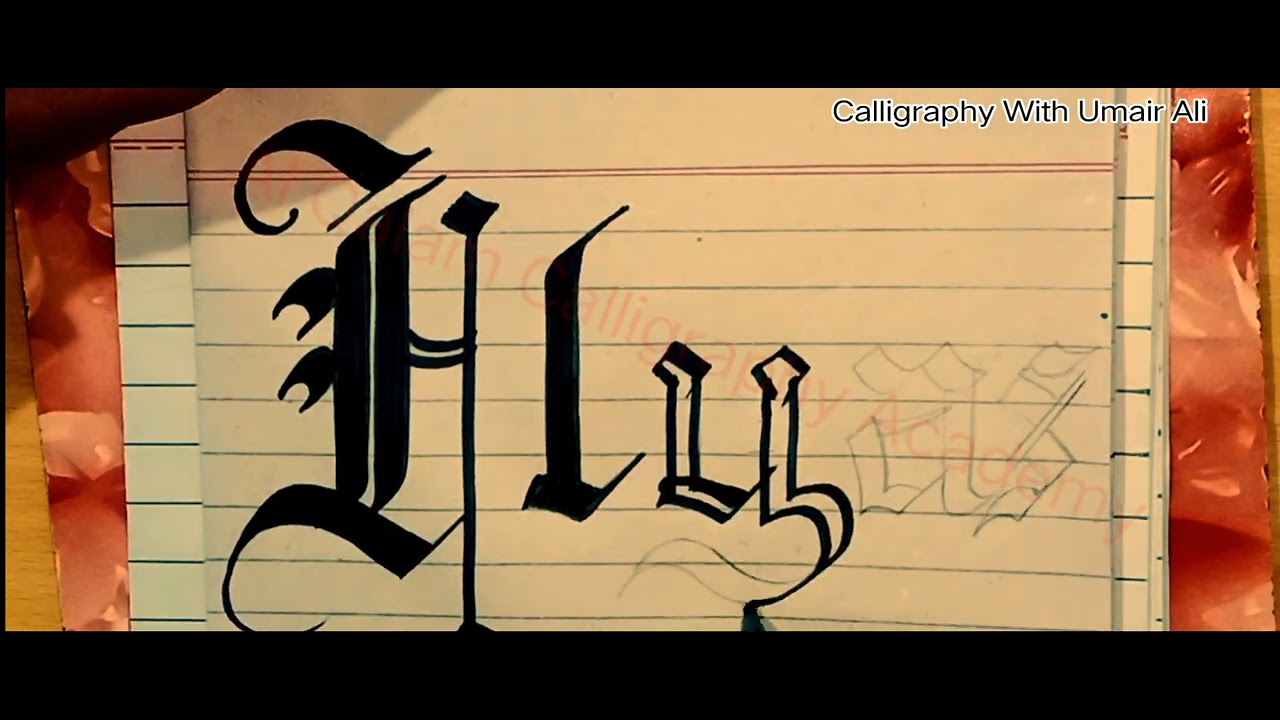 Calligraphy "Ilyas" name - YouTube