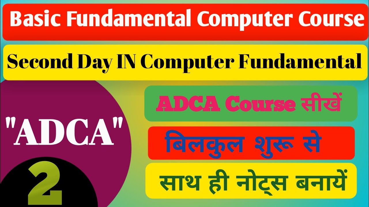 ADCA Courses 2 ADCA Computer Course In Hindi Comouter Fundamentals In adca-courses-2-adca-computer-course-in-hindi-comouter-fundamentals-in