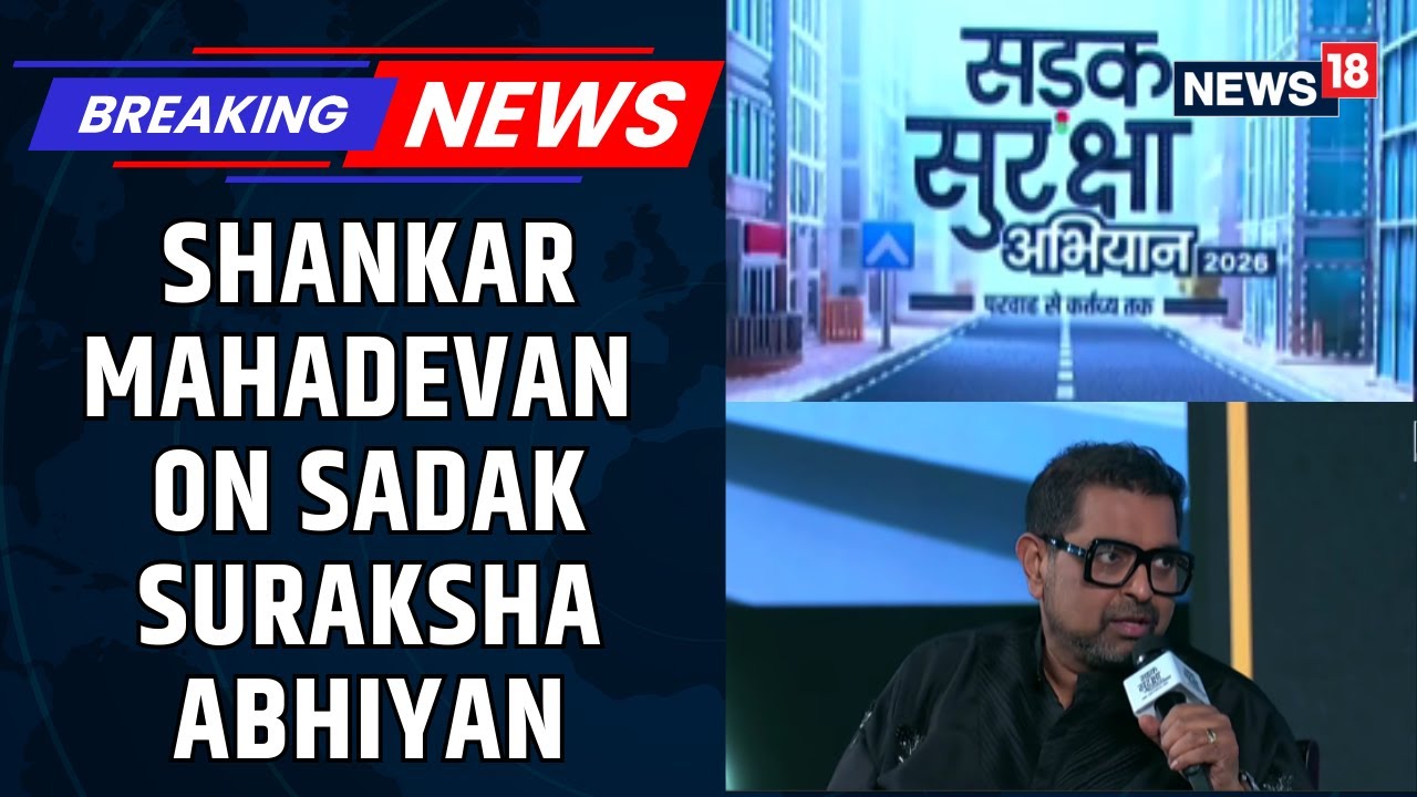 Shankar Mahadevan on How the Sadak Suraksha Song Reaches Millions in 22 ...