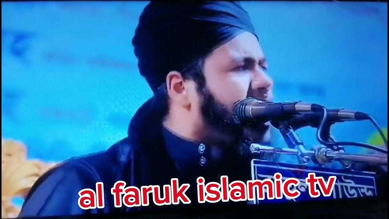আলী হাসান উসামার ওয়াজ al faruk islamic tv - YouTube