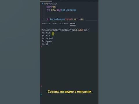 Само обучающийся Бот на Пайтон #python #django #проект #бот #bot - YouTube