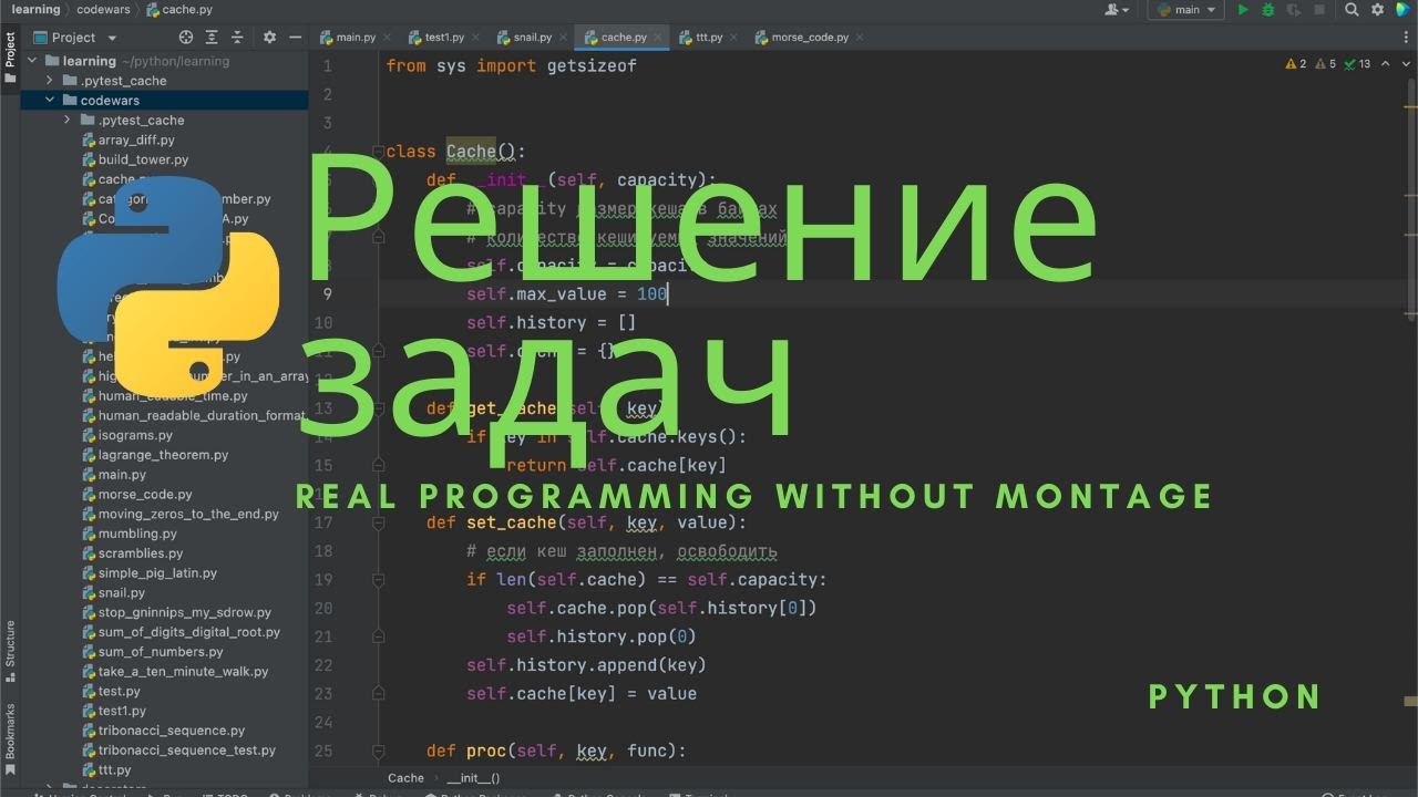 6 не сложных задач на Python Youtube