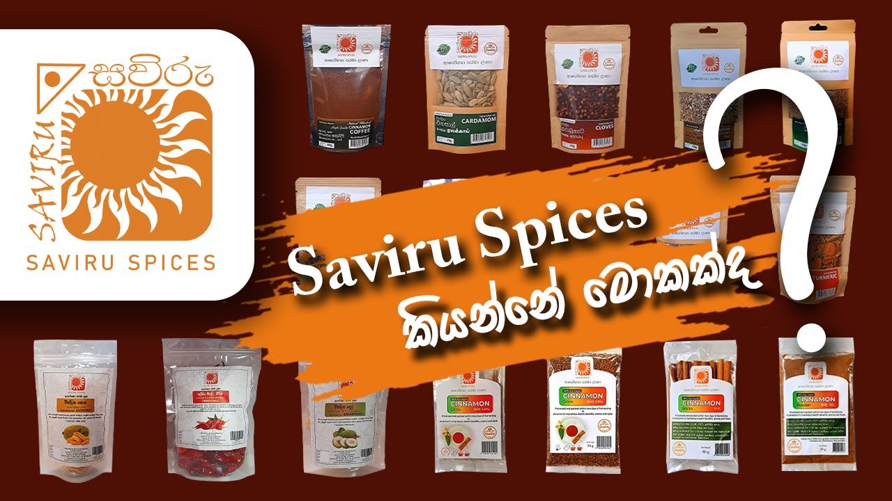 Introduction about Saviru Spices | Sri Lanka | Organic Spices - YouTube