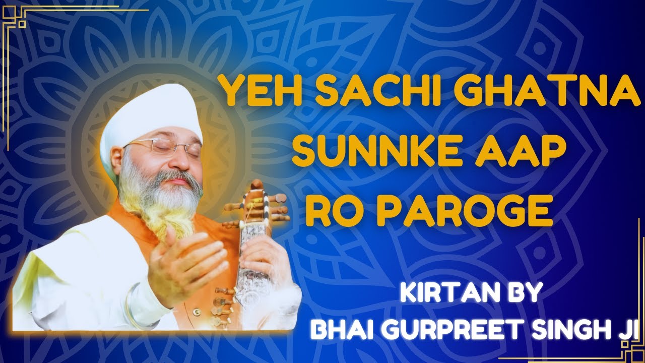 YEH SACHI GHATNA SUNNKE AAP RO PAROGE - DHAN GURU NANAK- AMRITVELA ...