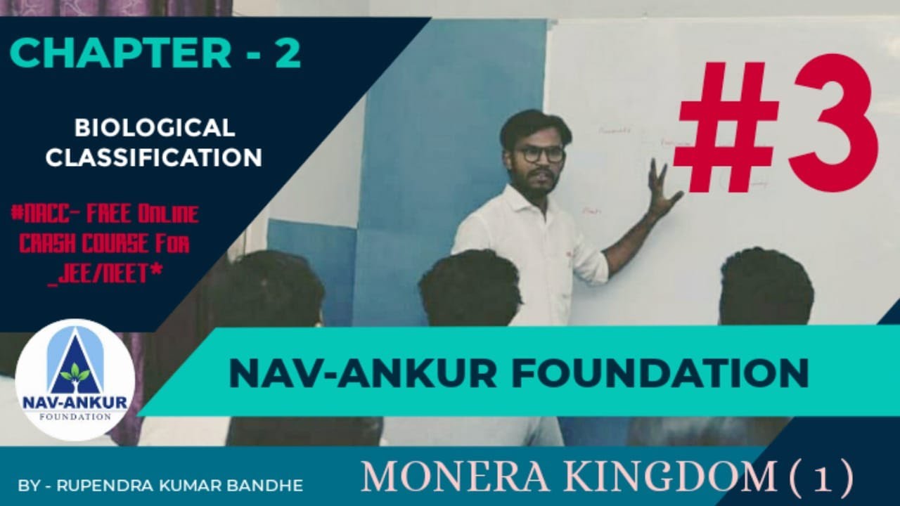 11TH BIOLOGY [ NEET ASPIRANT'S ] MONERA KINGDOM BY - RUPENDRA KUMAR ...