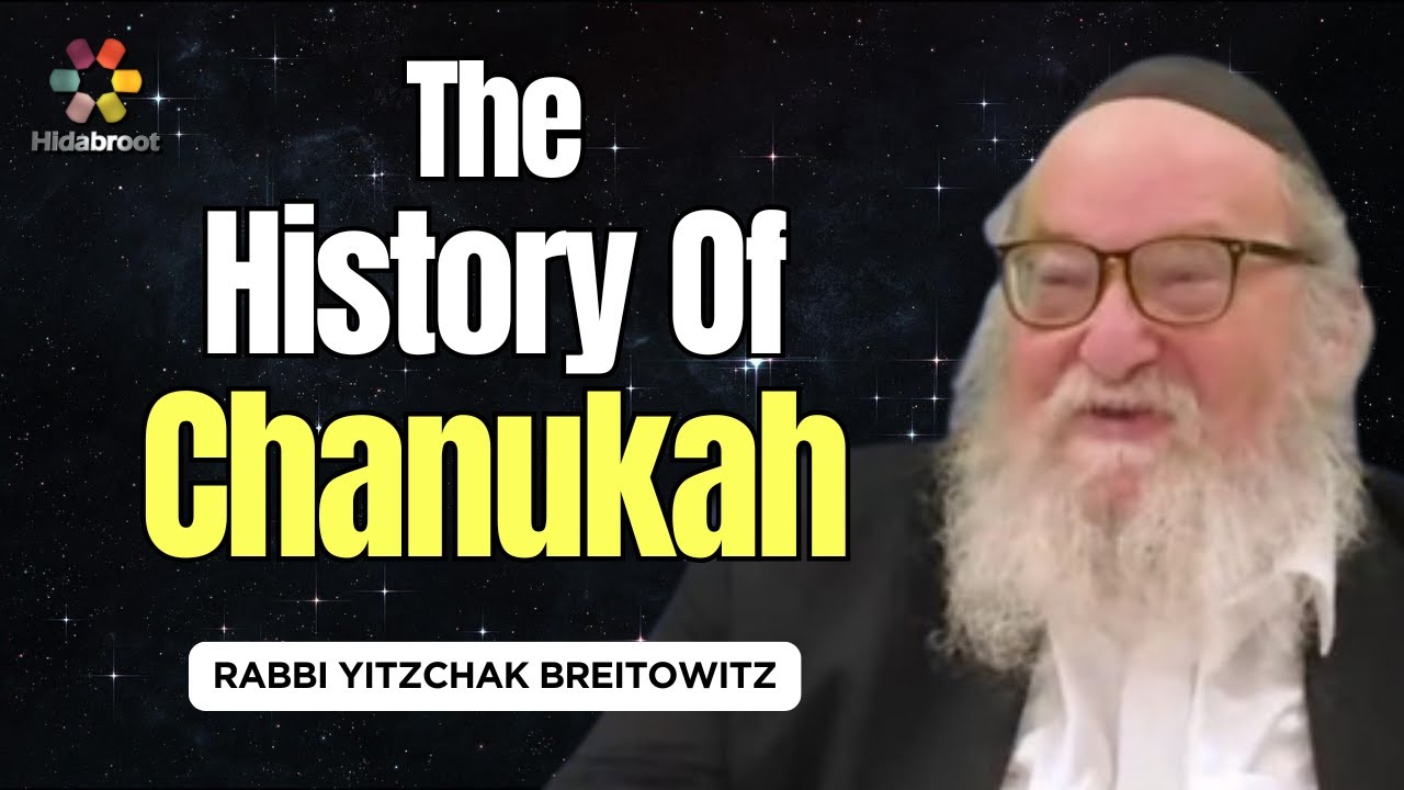 The History of Chanukah - Rabbi Yitzchak Breitowitz - YouTube