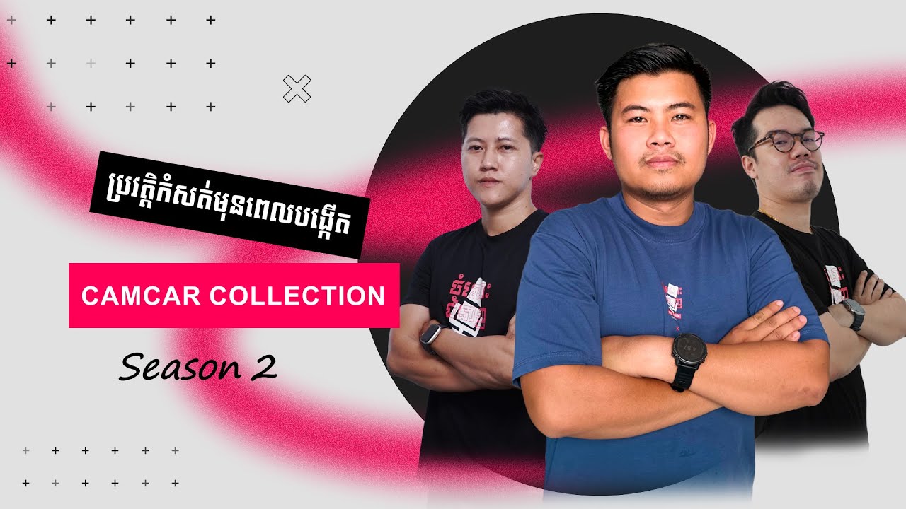 Story behind of @CAMCAR COLLECTION | EPISODE 5 | Season 2 - YouTube