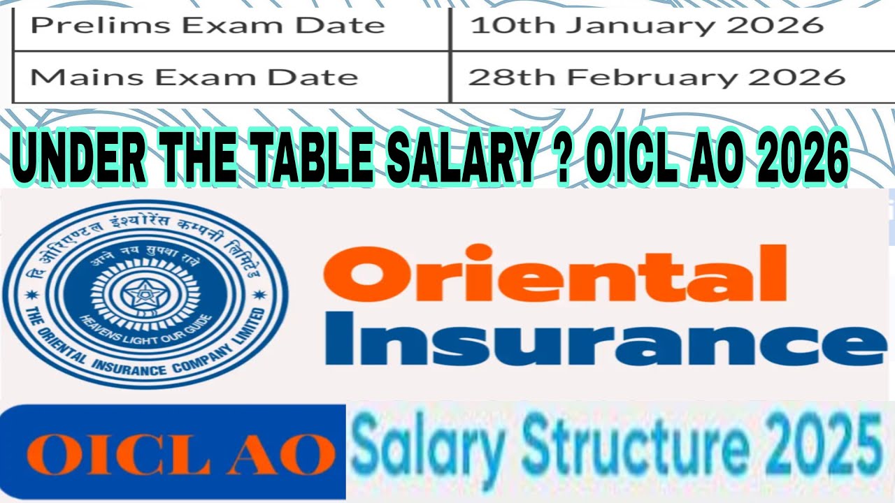 OICL AO NEW JOINEE SALARY SLIP NOVEMBER 2025 🔥 | oicl ao salary after ...