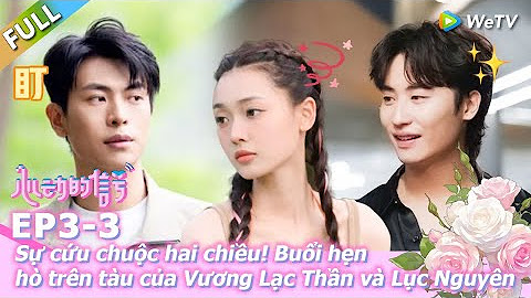 Tín hiệu tim S8 | CP ngọt ngào nhất mùa hè 2025 - YouTube