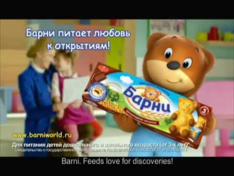 Barni feeds love for discoveries