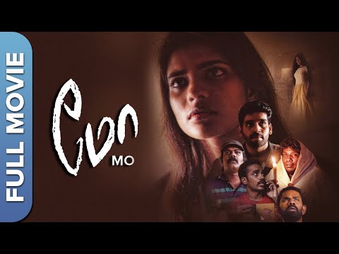MO Tamil Full Movie | Superhit Horror Comedy Movie | Aishwarya Rajesh, Suresh Ravi