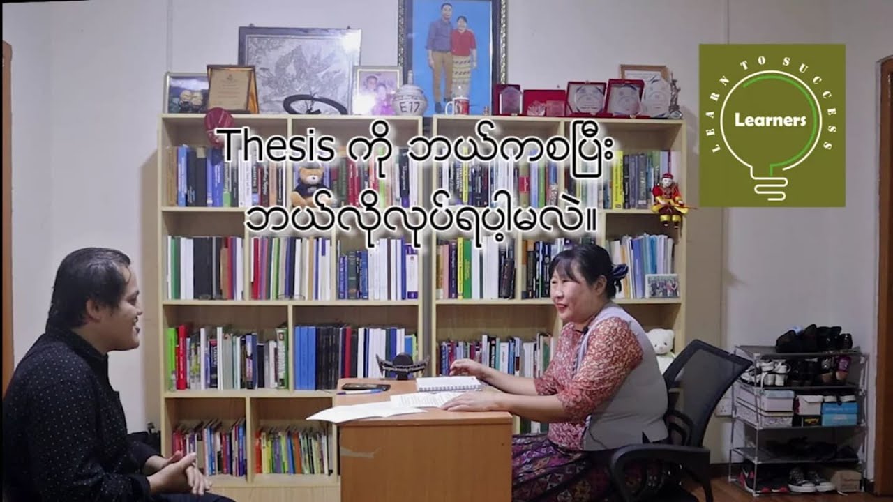 How to start a thesis? Answered by Prof Dr. Myint Myint Kyi, Yangon ...