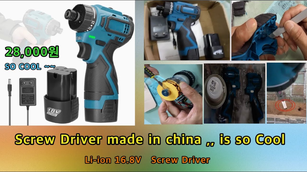Screw Driver made in China,,,,, is SO COOL - YouTube