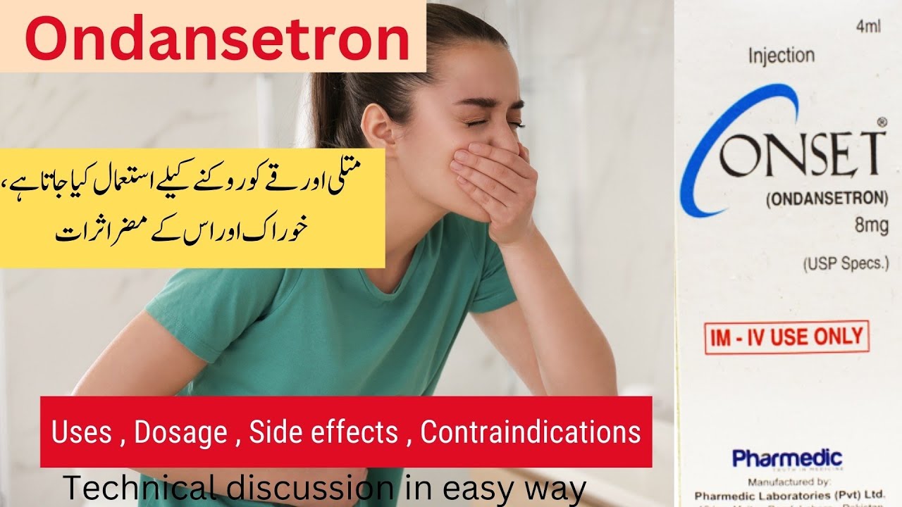 Ondansetron Onset Uses Dosage Side effects contraindication | anti ...