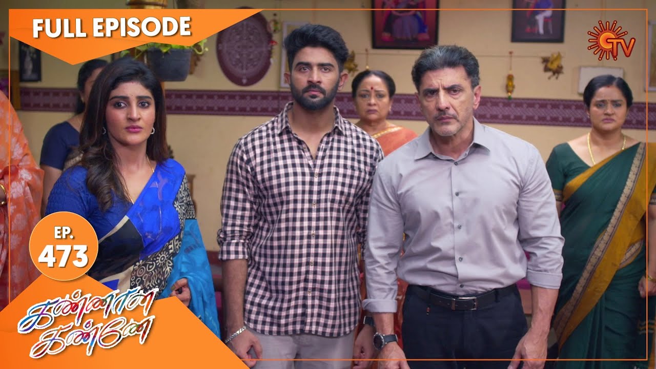 Kannana Kanne - Ep 473 | 16 May 2022 | Tamil Serial | Sun TV - YouTube