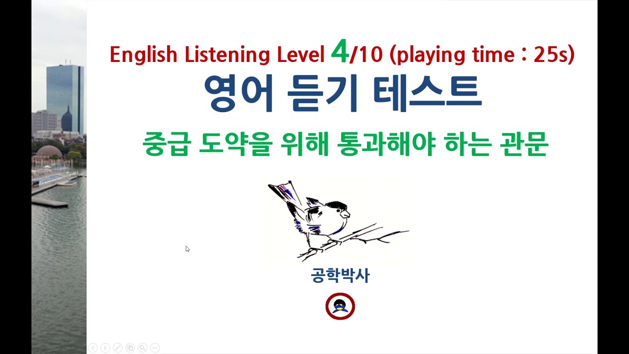 English Listening Test Level 4 4 YouTube english-listening-test-level-4-4-youtube