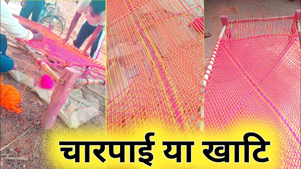 How To Make Cot In Village Step By how-to-make-cot-in-village-step-by