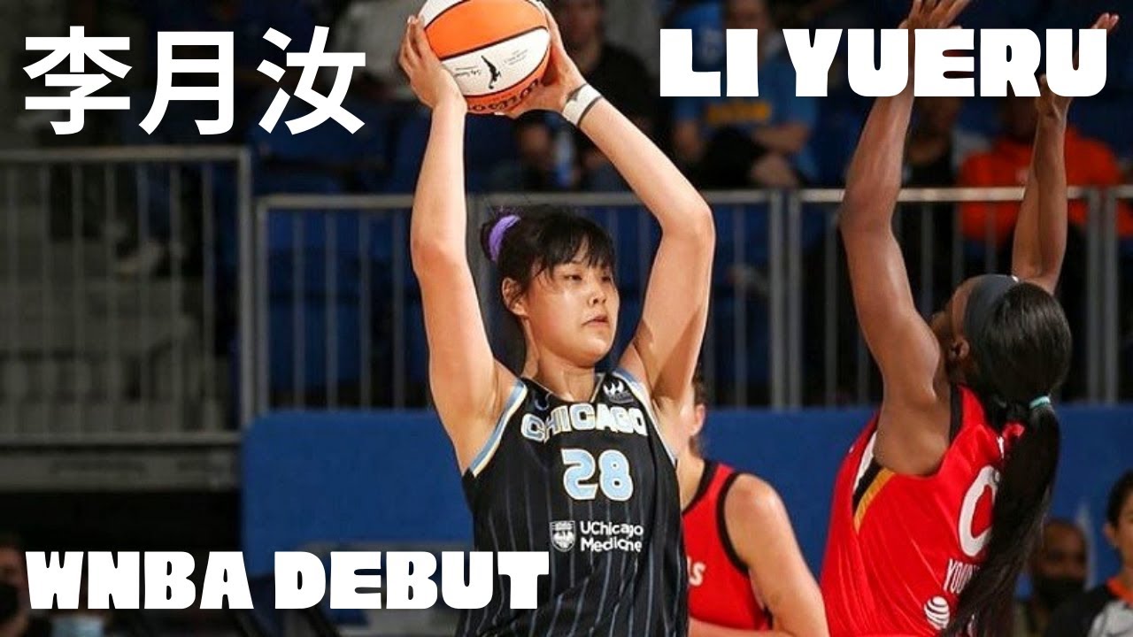 李月汝 LI YUERU WNBA DEBUT【李月汝WNBA首秀】【CHICAGO SKY】 - YouTube