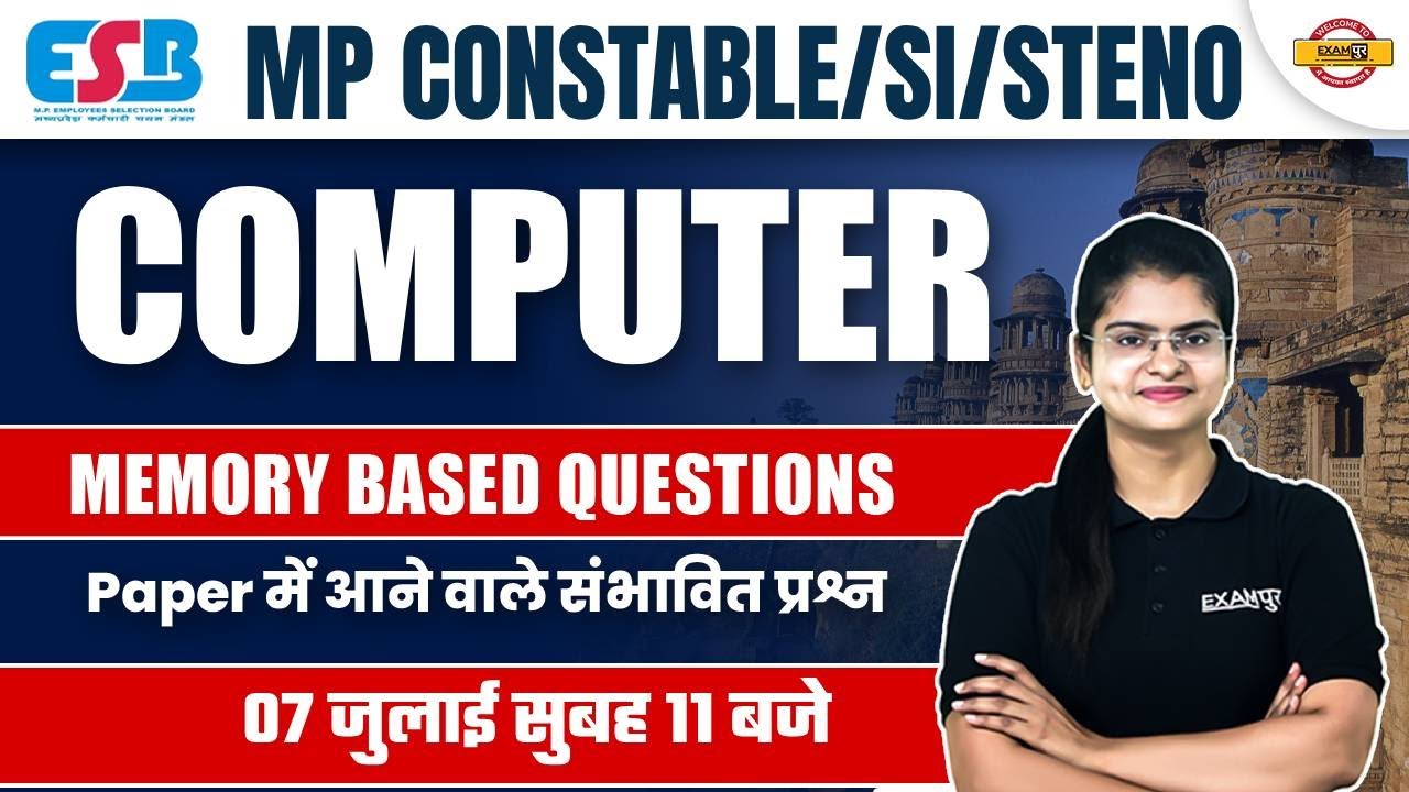 COMPUTER MEMORY BASED QUESTIONS | MP POLCIE CONSTABLE/ MP STENO/ MP SI ...