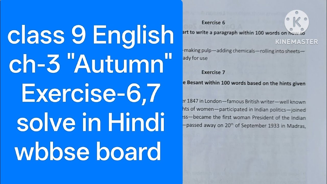 Class 9 English Lesson-3 Exercise solve in Hindi wbbse board // Autumn // Exercise-6,7 - YouTube