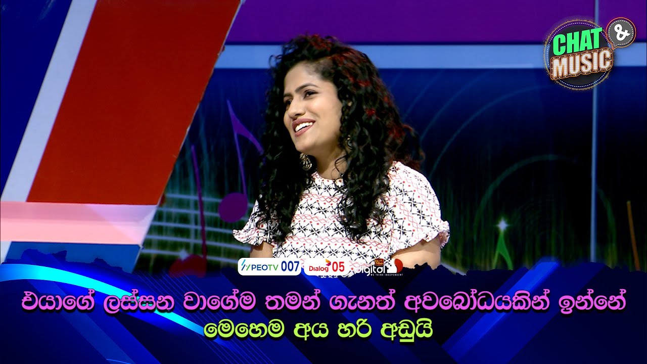 එයාගේ ලස්සන වාගේම තමන් ගැනත් අවබෝධයකින් ඉන්නේ මෙහෙම අය හරි අඩුයි😍💓 Chat ...
