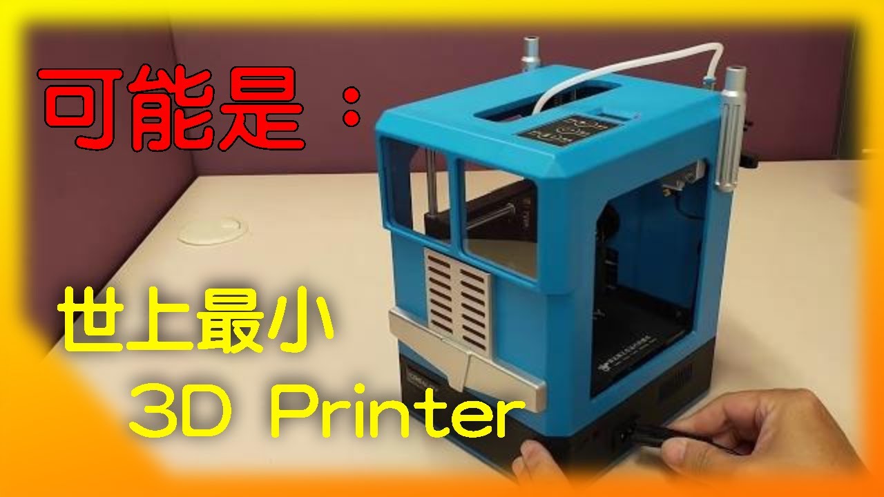3D Printer Smallest 3D Printer In The World Creality3D 3d-printer-smallest-3d-printer-in-the-world-creality3d