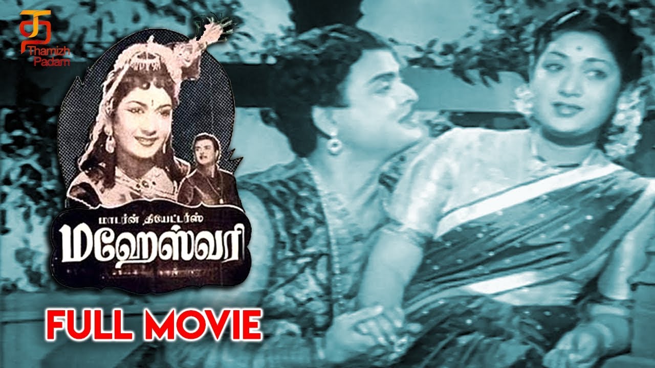 Maheswari Tamil Full Movie | Gemini Ganesan | Savithri | K A Thangavelu | T R Raghunath - YouTube