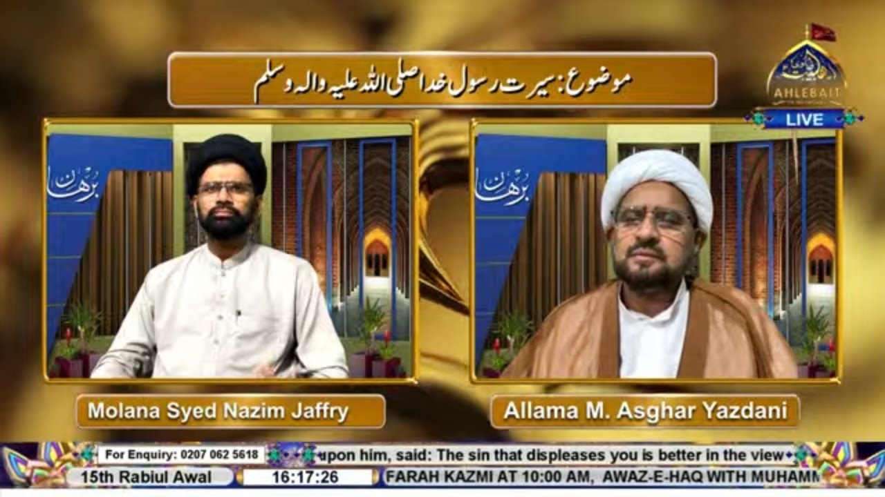 🔴 LIVE I Subh-e-Nau I Farah Kazmi l Moulana Adeel Raza Abidi | 15th ...