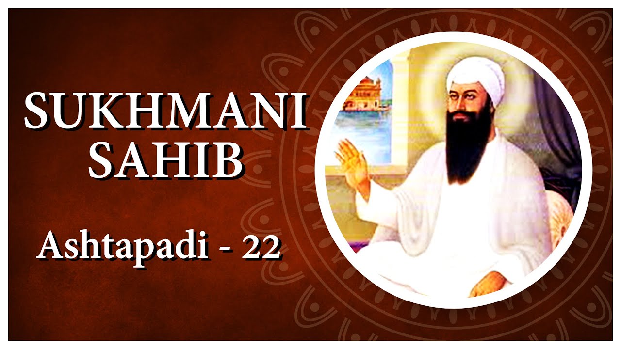 Sukhmani Sahib | Ashtapadi 22 | Guru Arjan Dev Ji kirtan | Spiritual ...