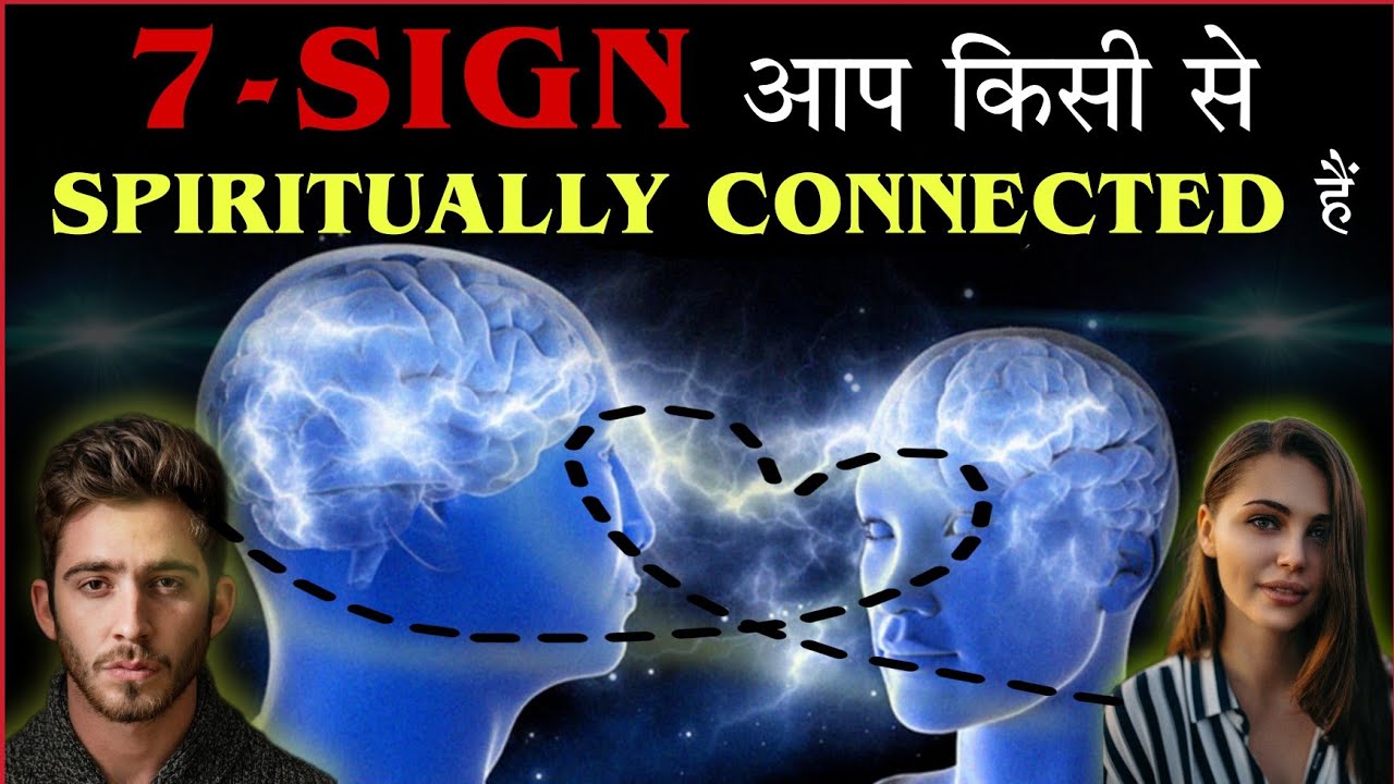 7 Sign You Are Spritually Connected With Someone | Choose Your Best ...