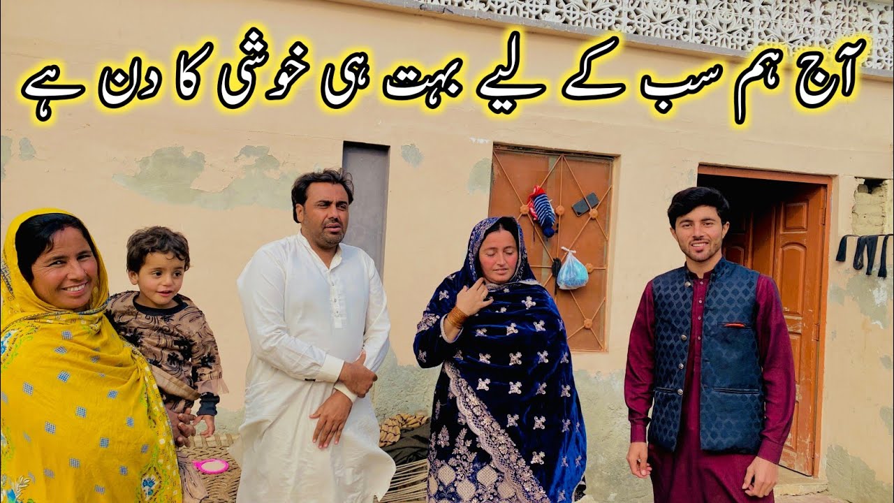 Larka wale Sonia api ki shaadi ki date pki karne a rahe hain🤗🤩 - YouTube