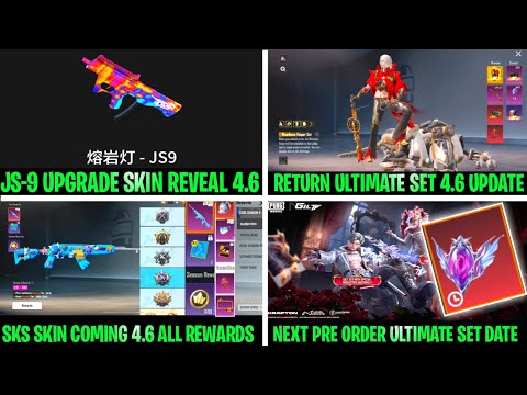 🔴Grand Prize JS-9 Upgraded Skin Revealed | Pre -Order Date Ultimate Set | Uc Up Event | S-31 Reward￼
