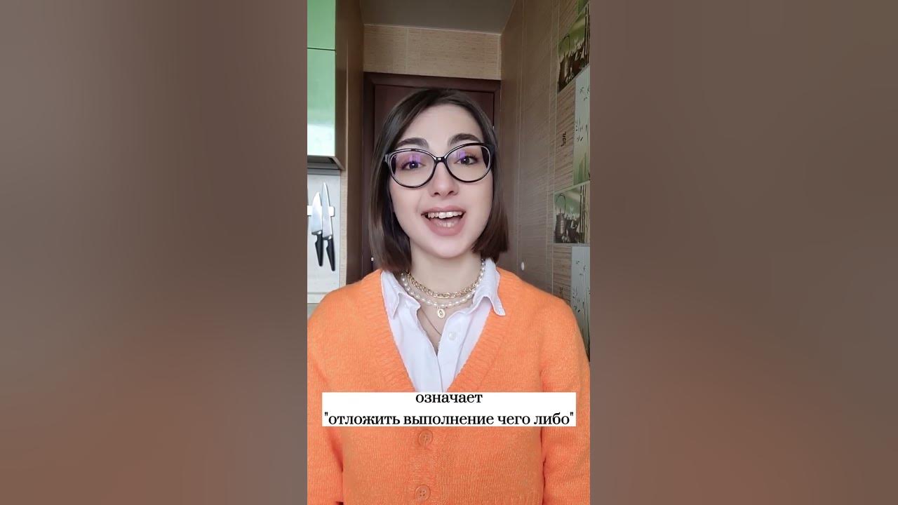To Put Something On Ice YouTube to-put-something-on-ice-youtube