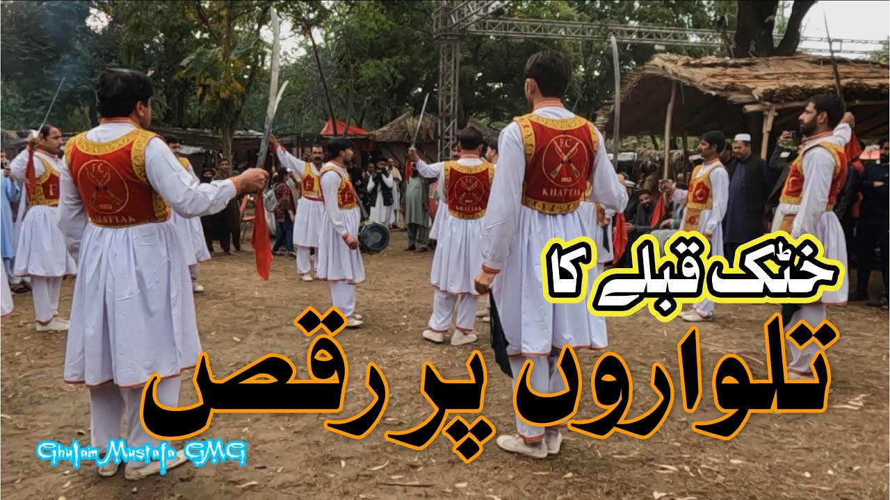 Khattak Dance with swords | Pashtun Cultural Dance | Attan on Sword ...