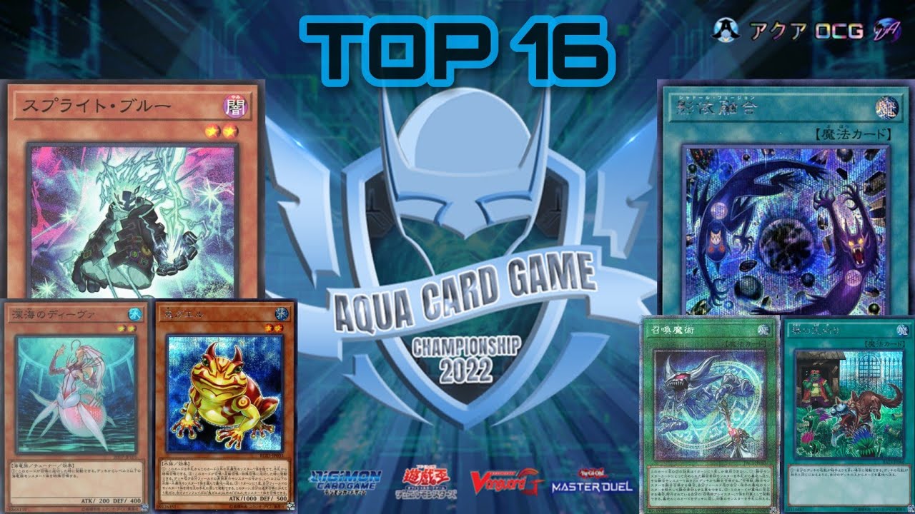 Top 16 Yu-Gi-Oh! Aqua Card Game Championship: Splight (Larry Almonte ...