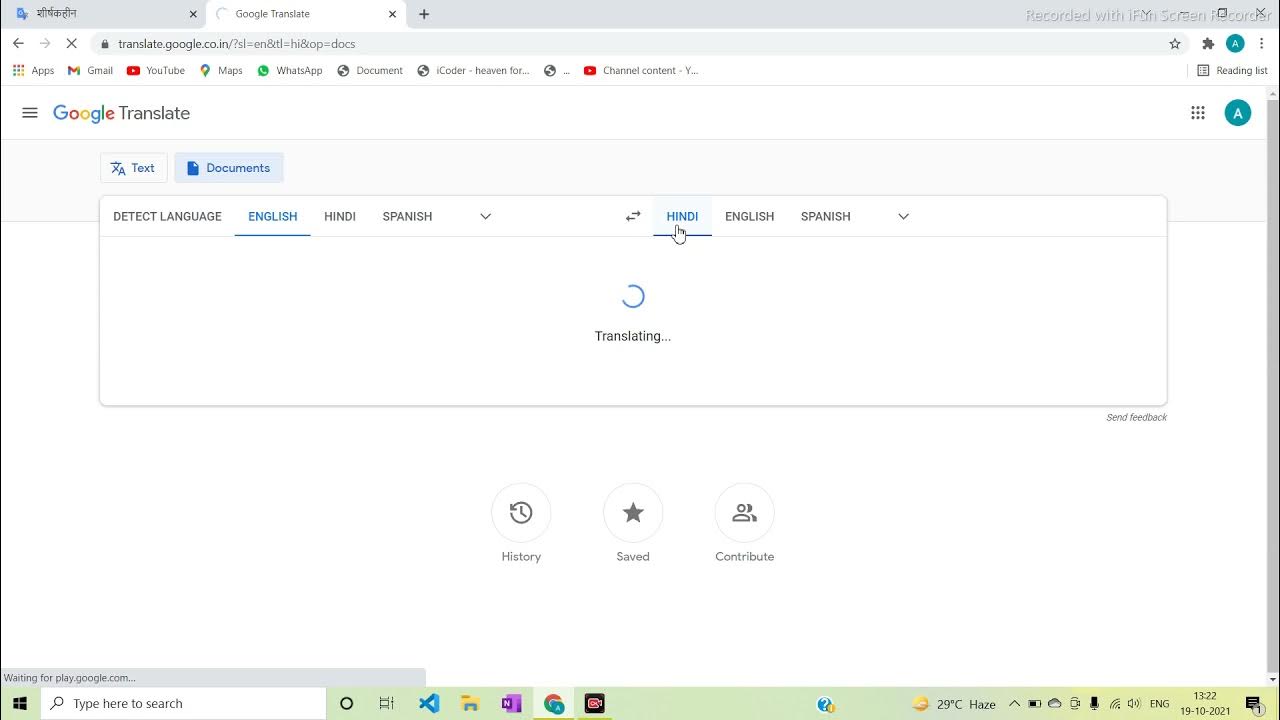 how-to-convert-english-pdf-file-into-hindi-or-different-language-in