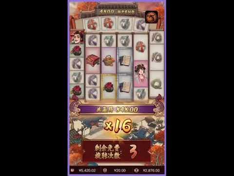 CQ9大红中/PP神秘的巫师 - YouTube