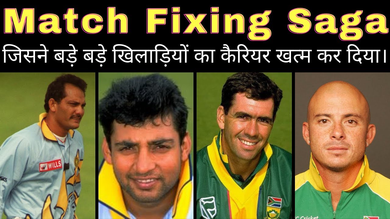 Match Fixing Saga | Which Destroyed Azhar, Jadeja, Prabhakar, Cronje ...