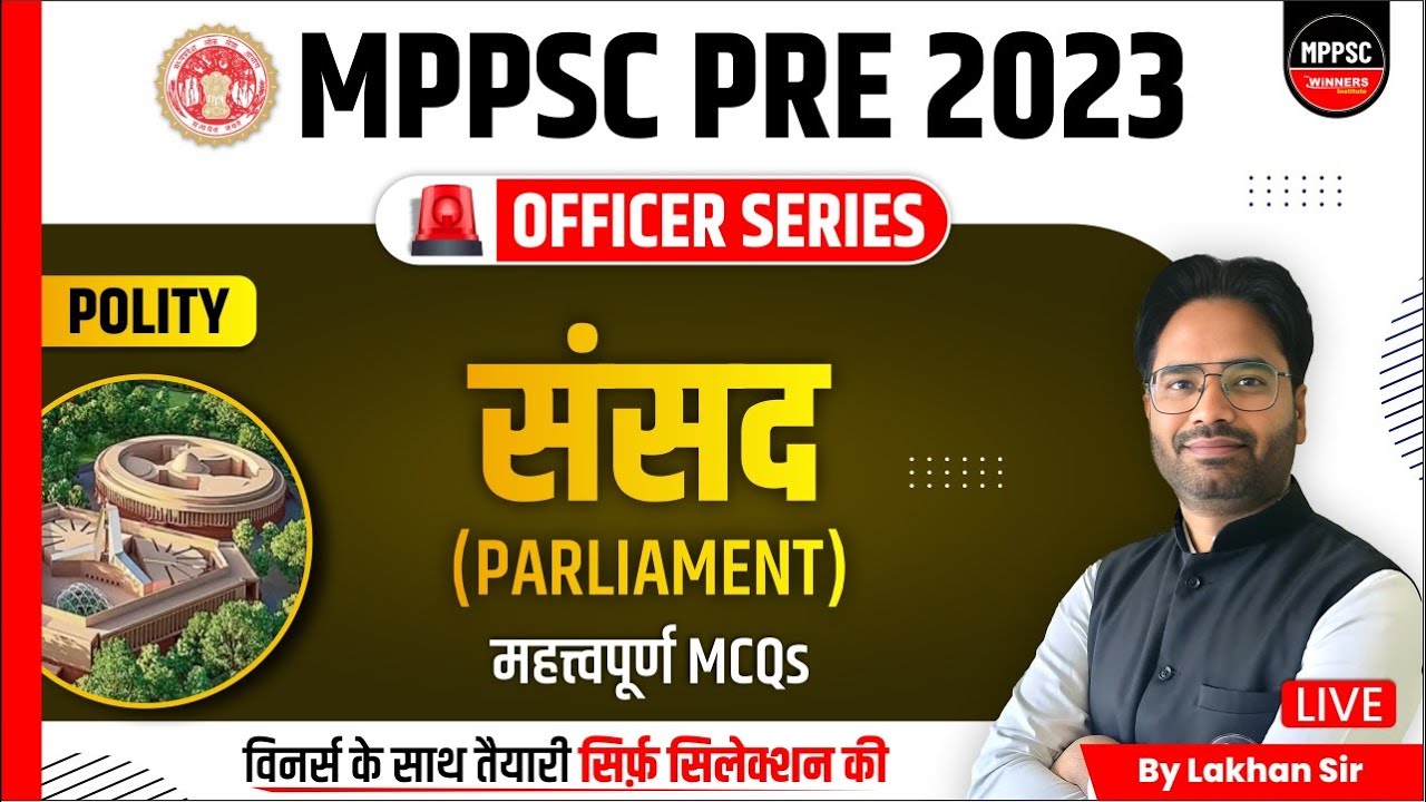 MPPSC Pre 2023 | MPPSC Polity | Parliament of India | MPPSC 2023 ...