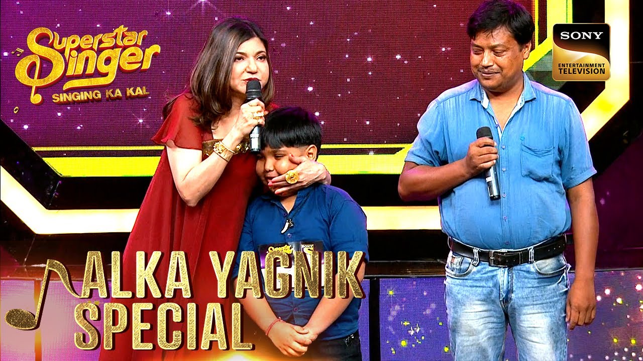 'Aanewala Pal' पर Harshit की Singing लगी Alka Ji को Perfect |Superstar Singer 1| Alka Yagnik ...
