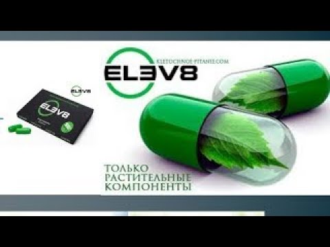 Елев 8 - YouTube