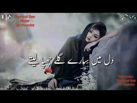 Whatsapp Status : ] New 2019 ,Whatsapp Status  writer ,Noman Gee ,  Saeed aslam  = 16